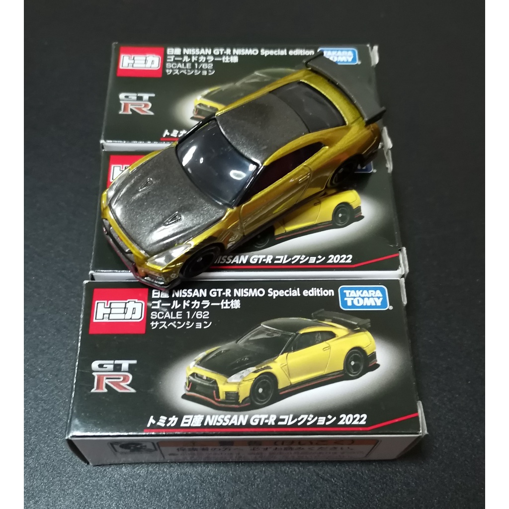 Tomica 2022 Nissan GT-R Nismo Special Edition (Gold) | Shopee Malaysia