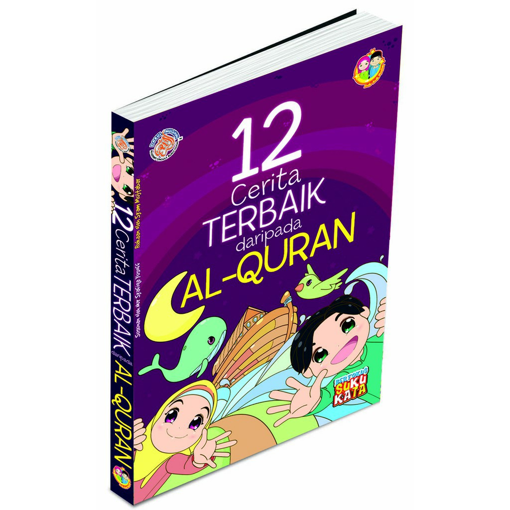 12 CERITA TERBAIK DARIPADA AL-QURAN | BUKU CERITA | BUKU ISLAM | CERITA ...