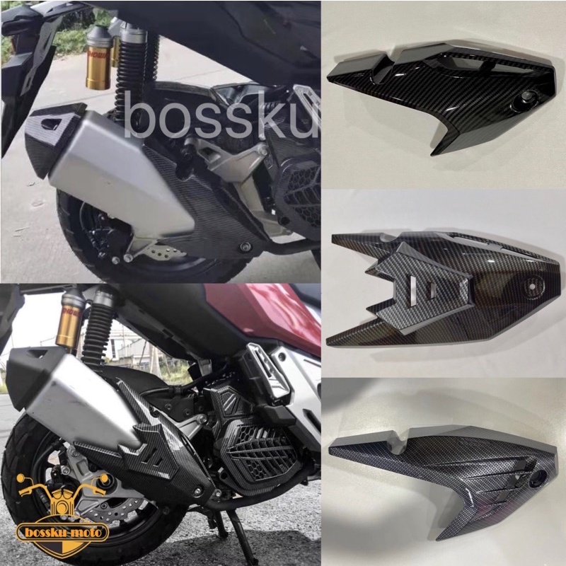 ADV150 ADV160 EXHAUST MUFFLER COVER CARBON MUFFLER PROTECTOR GUARD FRAME | Shopee Malaysia