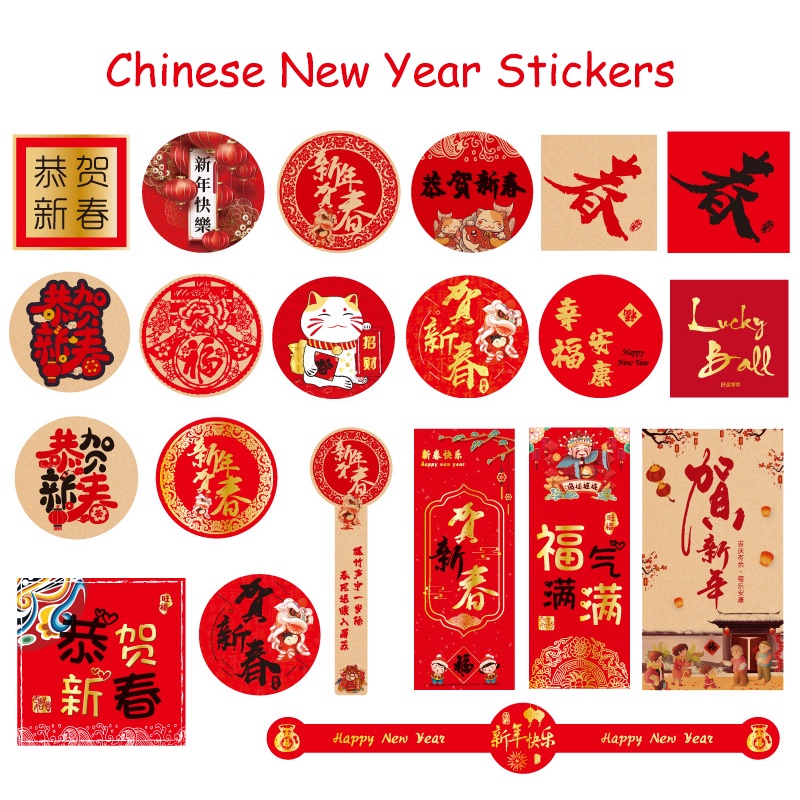 2025 Chinese New Year Sticker Lucky Cat Label Sticker Adhesive Seal ...