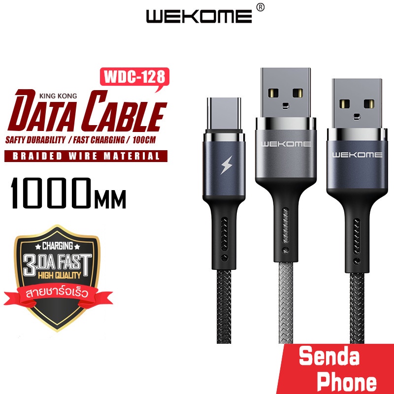 สายชาร์จ WEKOME รุ่น WDC-128 กระแสไฟสูงสุด USB 3A รองการชาร์จ Micro/iPh/TYPE-C ทนทาน สายชาร์จมือ ...
