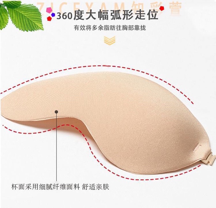 (Ready stock) Backless Strapless Invisible Bras Mango Shade Magic Push ...