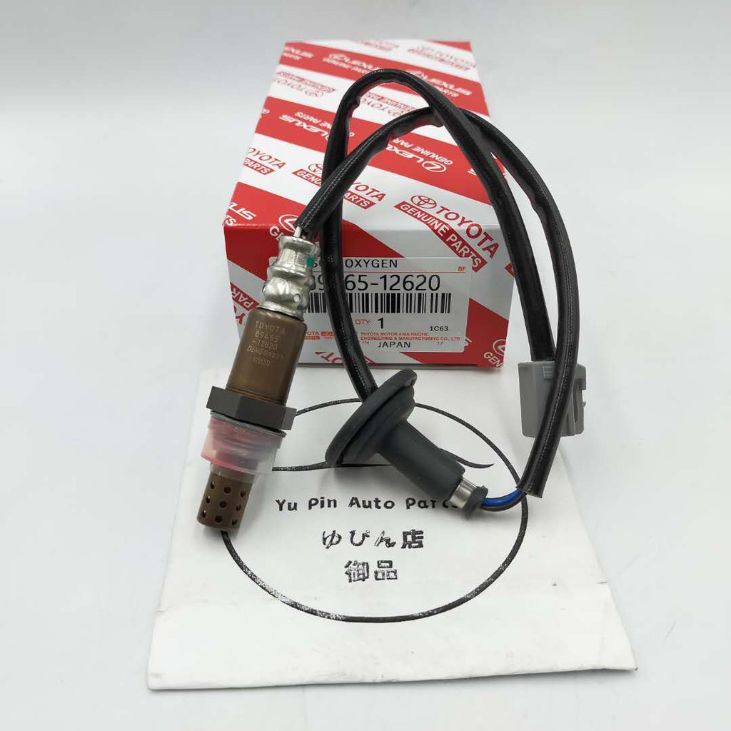 Toyota Corolla Altis 1.8G ZZE122 (1ZZ-FE Engine) Oxygen Exhaust O2 ...