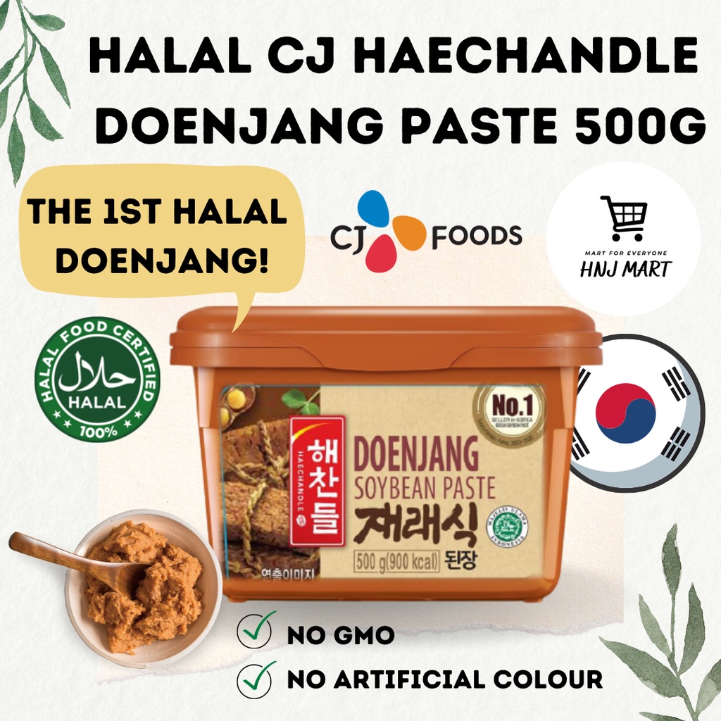 Halal CJ Gochujang Sauce 500g Halal Ssamjang Paste Korea Chili Paste ...