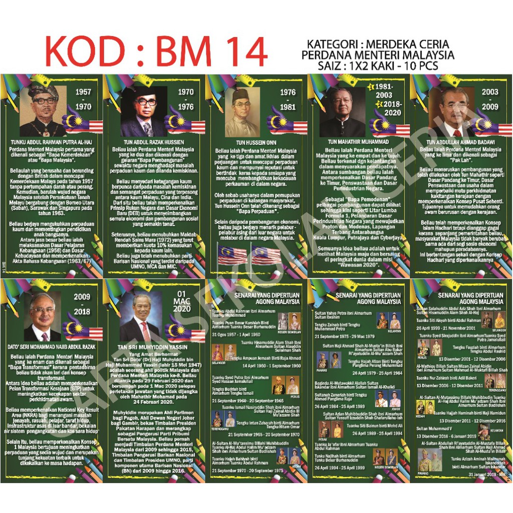 Poster 10pcs Perdana Menteri & Agong BM14 | Shopee Malaysia
