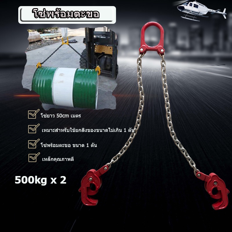 1 Ton Chain Tow Lifting Things With Hooks | Shopee Malaysia
