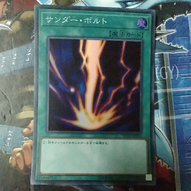 Yugioh Card 游戏王 Raigeki RC03-JP031 SR12-JP031 QCCU-JP194 TT01-JPA20 | Shopee Malaysia