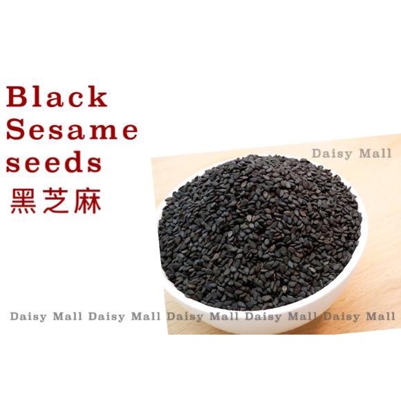 (Ready Stock) Black Sesame Seed / 黑芝麻/ Bijan Hitam | Shopee Malaysia