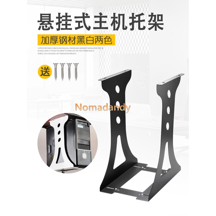 Hanging CPU Rack Desktop Computer Case Holder Under Desk | Shopee Malaysia