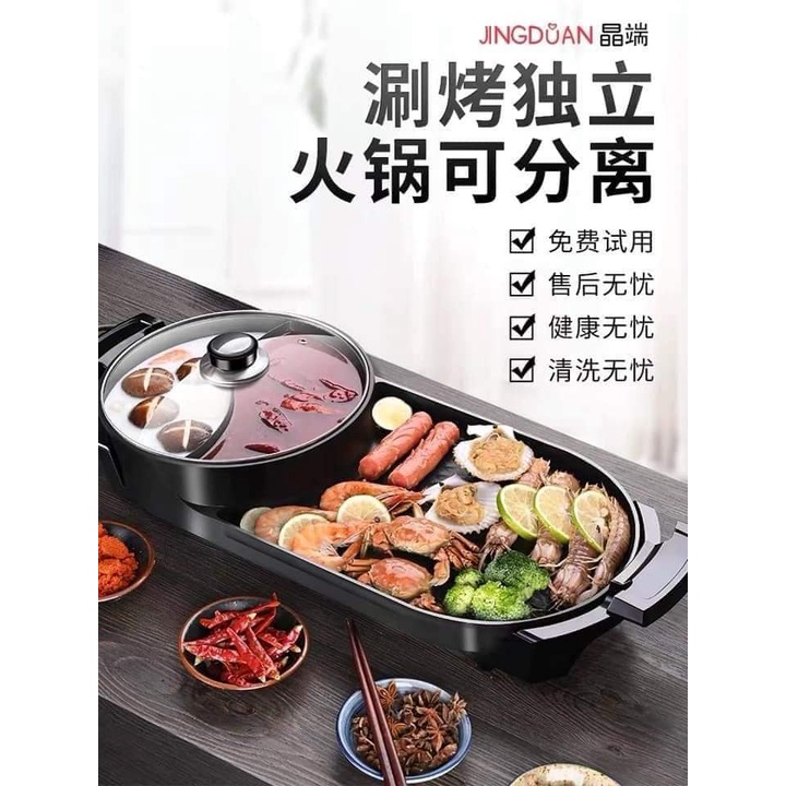 Electric 2in1 Large Oven Steamboat Hotpot BBQ Non-stick Teppanyaki ...