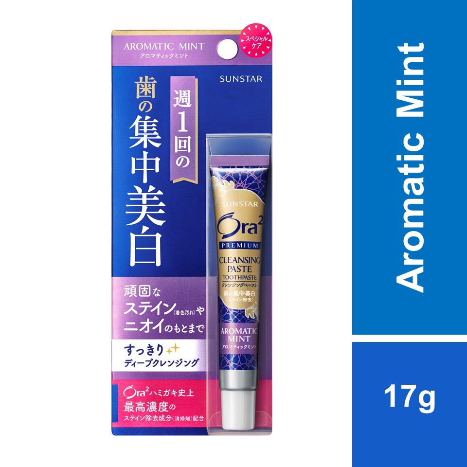 Ora2 Premium Cleansing Paste Aromatic Mint - 17G | Shopee Malaysia