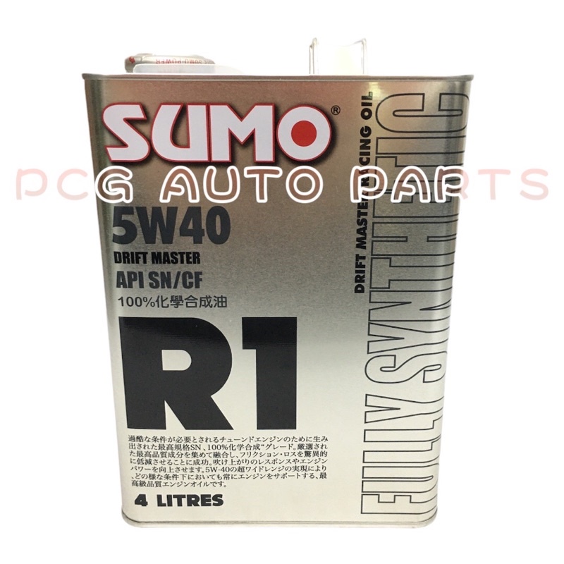 SUMO Engine Oil 5w40 R1 Drift Master Fully Synthetic 4Litre Minyak ...