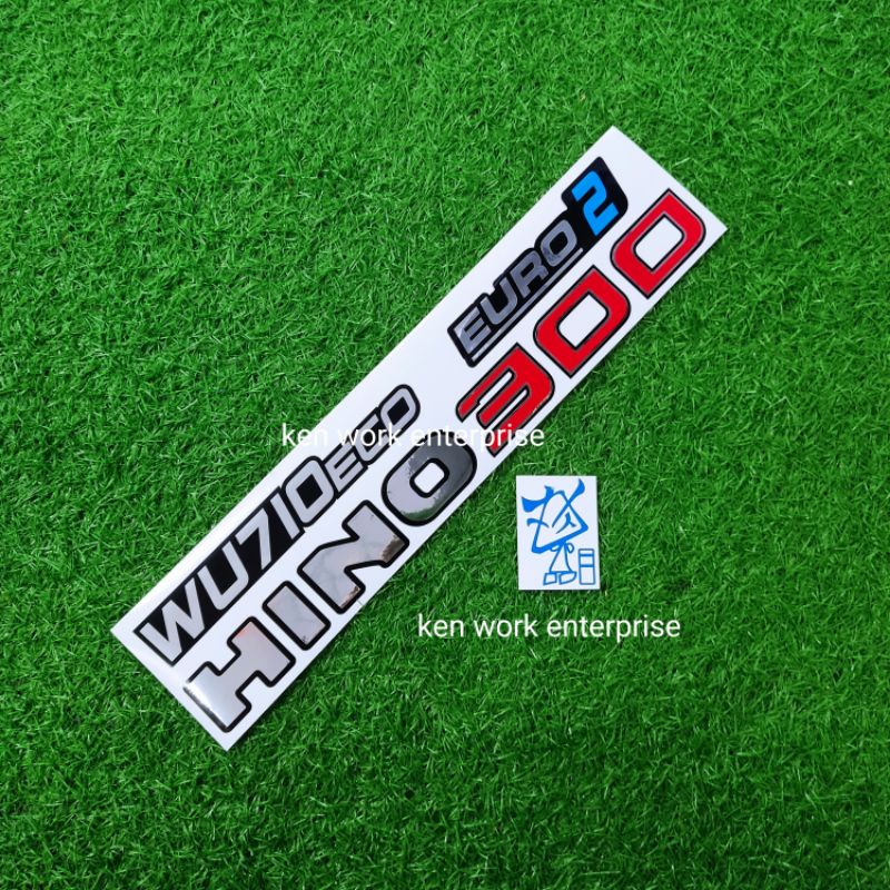 Sticker hino 300 wu710eco euro2 | Shopee Malaysia