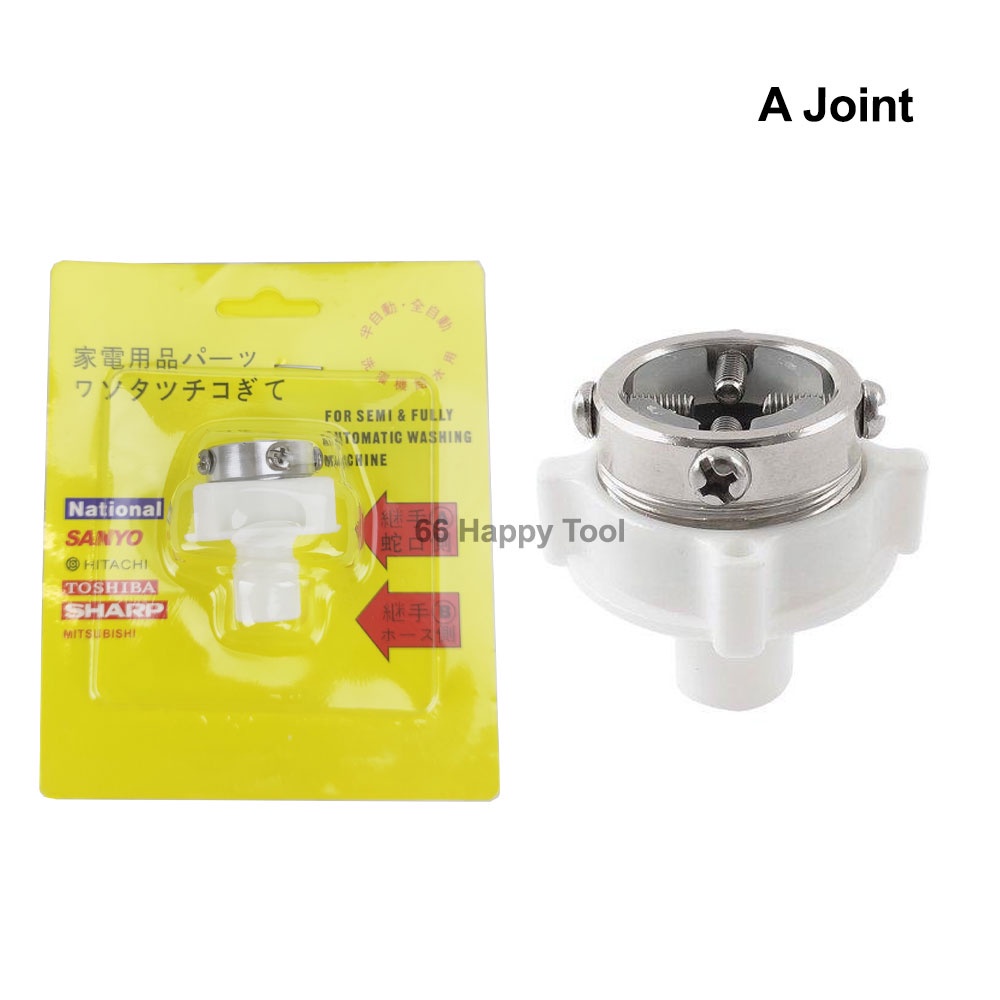 Washing Machine (AB Joint/A Joint) Hose Joint Washer Water Inlet Pipe ...