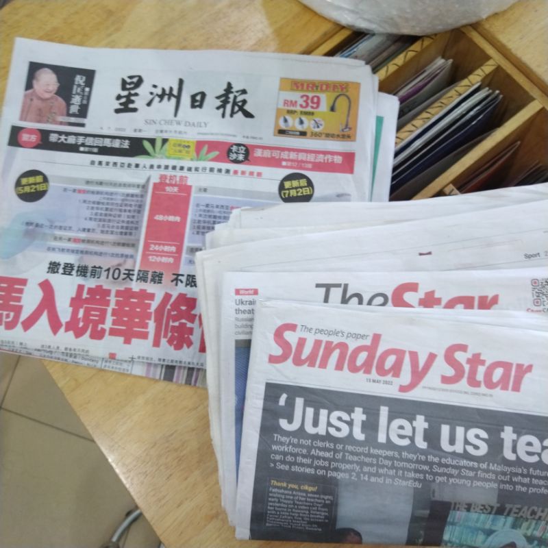 Surat Khabar Lama 1KG Old Newspaper | 旧报纸 | English Old newspaper ...