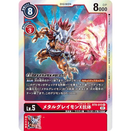 DIGIMON TCG BT9-015 R Digimon Lv.5 MetalGreymon (X Antibody) | Shopee Malaysia