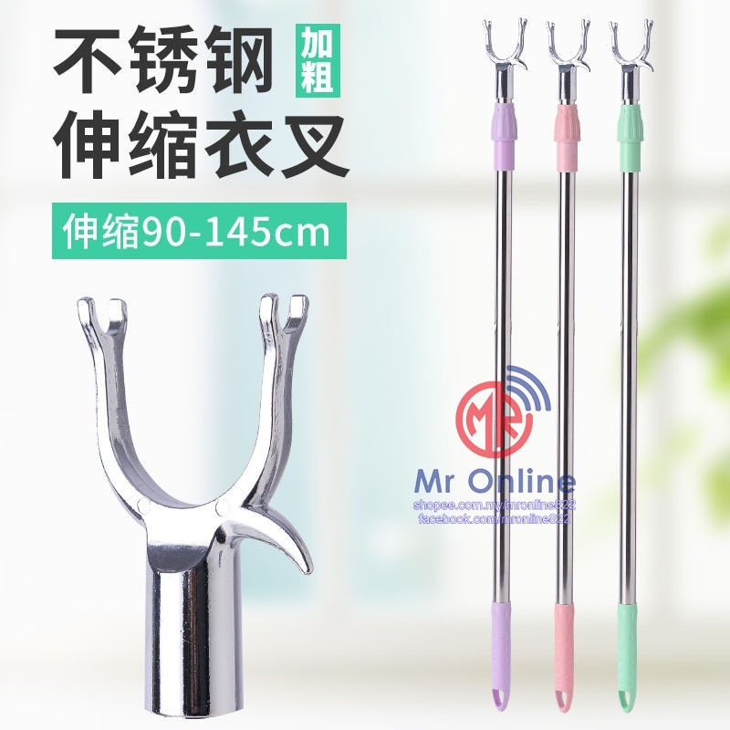 Stainless Steel Extendable Clothes Fork/Clothes Rod/Cangkuk Baju ...