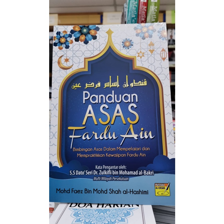 PANDUAN ASAS FARDU AIN | Shopee Malaysia