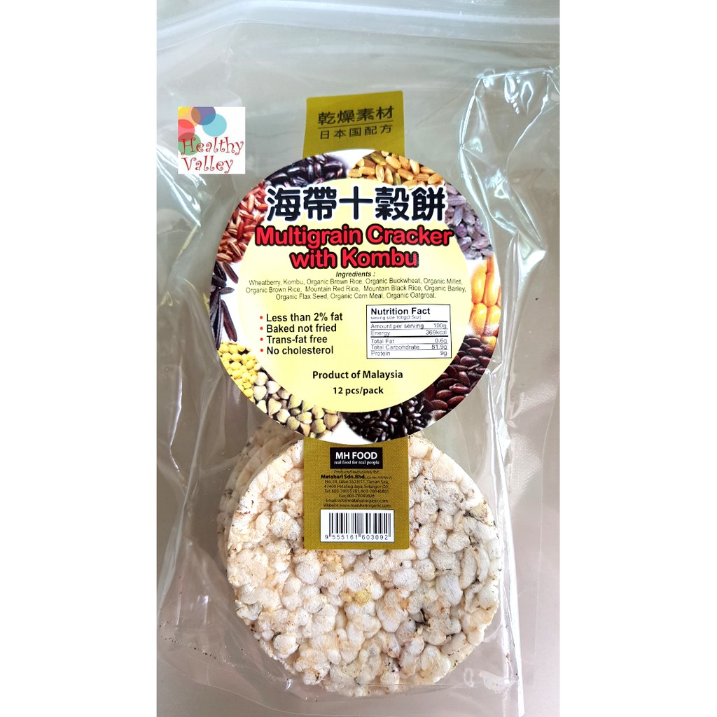 MH Food Multigrain Cracker with Kombu (海带十谷饼) - 12pcs/pack📣 | Shopee ...