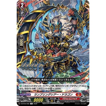 Cardfight Vanguard overDress D-BT05/058 C Rambling Sheer Dragon JP | Shopee Malaysia