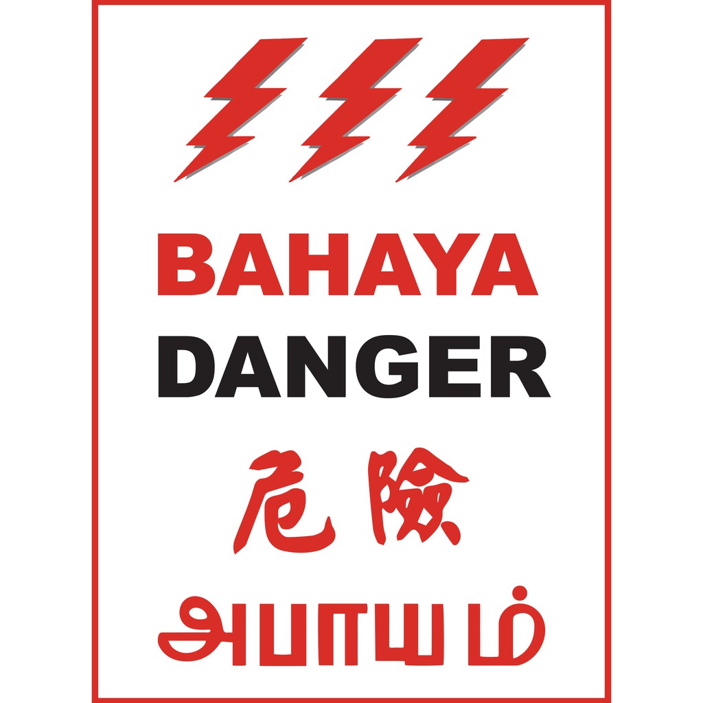 BAHAYA DANGER SIGNAGE 30CM X40CM X 1.0MM RIGID PVC SIGN. | Shopee Malaysia