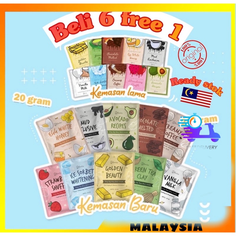 Mask By lea Gloria (10gr-20gr) 💯 original ready stok in 🇲🇾 | Shopee Malaysia