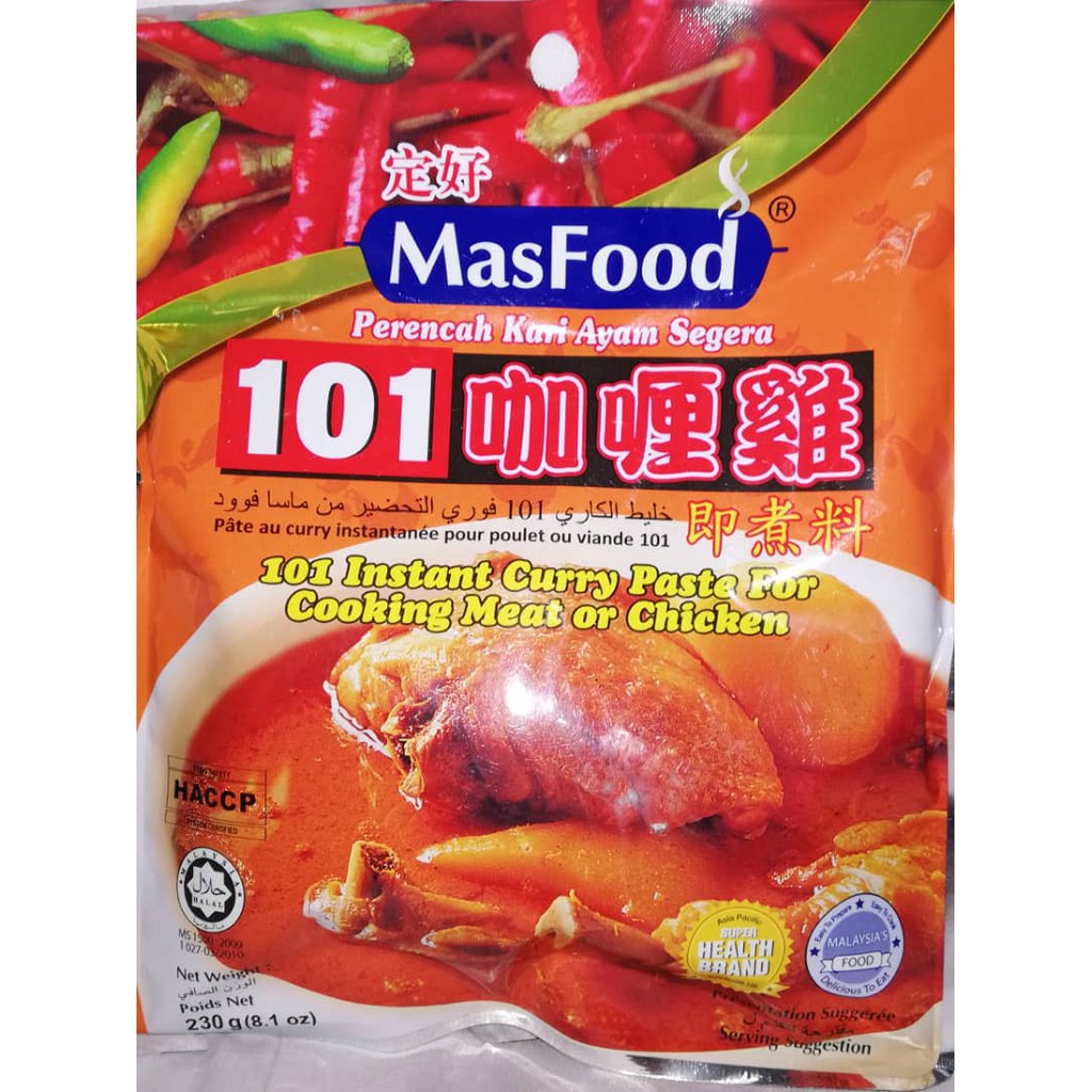 MASFOOD 101 INSTANT CURRY PASTE FOR COOKING MEAT & CHICKEN/PERENCAH ...
