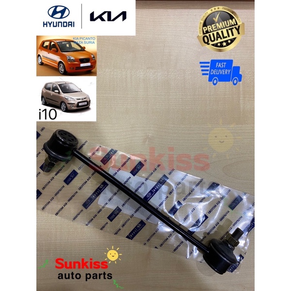 ABSORBER LINK/STABILIZER LINK FRONT LH&RH 54830-07000/54840-07000 ...