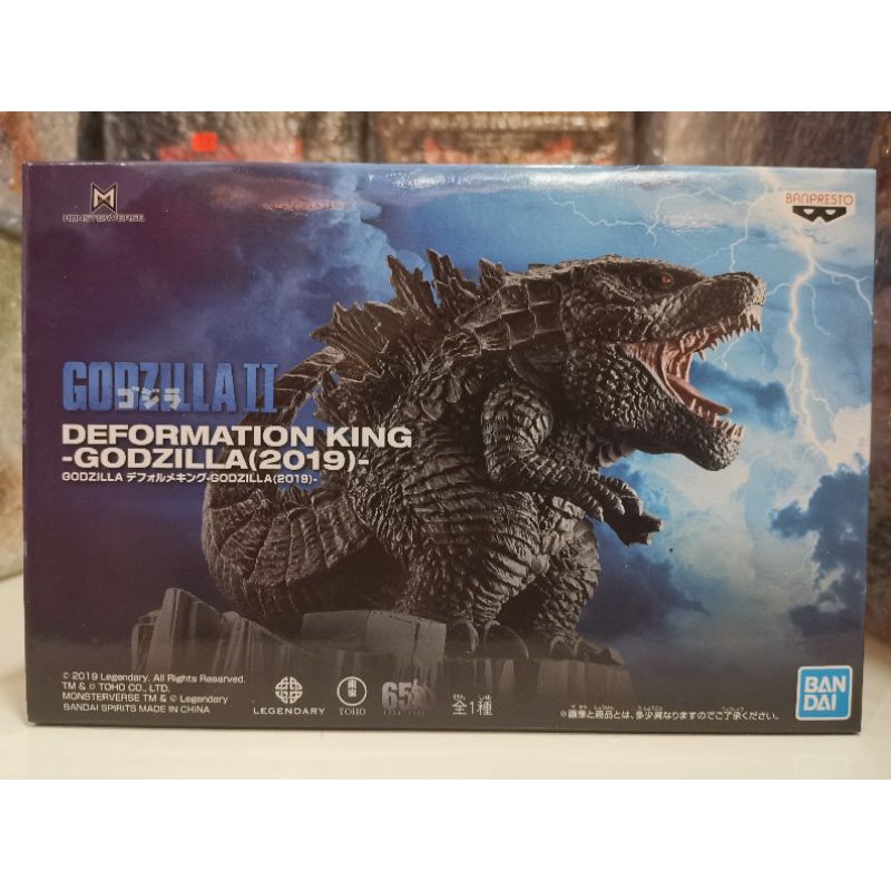 Godzilla II Deformation King - Godzilla 2019 (Gray) | Shopee Malaysia
