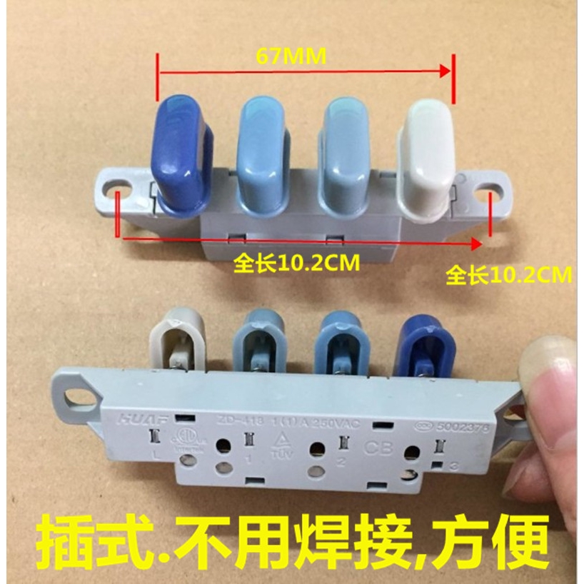 (5) long round table electric fan accessories floor fan switch piano ...