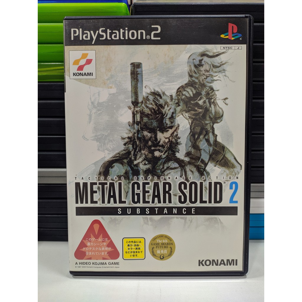 Original Disc [PS2] Metal Gear Solid 2: Substance (Japan) (SLPM-6702 ...
