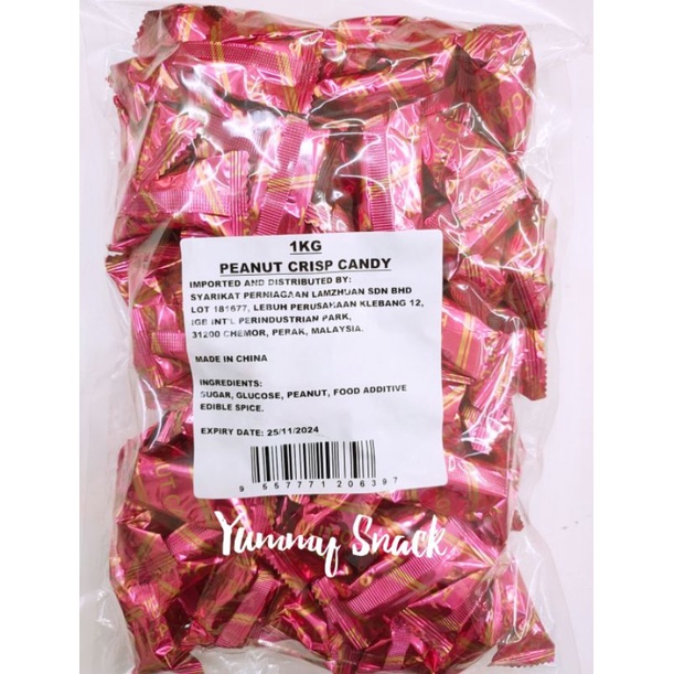 200g/ 1KG Peanut Candy Crisp Gula Kacang Tumbuk Premium Quality Ready ...