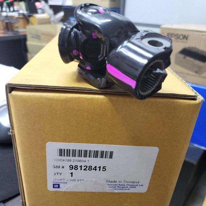 Colorado Steering couping | Chevrolet Colorado Steering Shaft| 98128415 ...