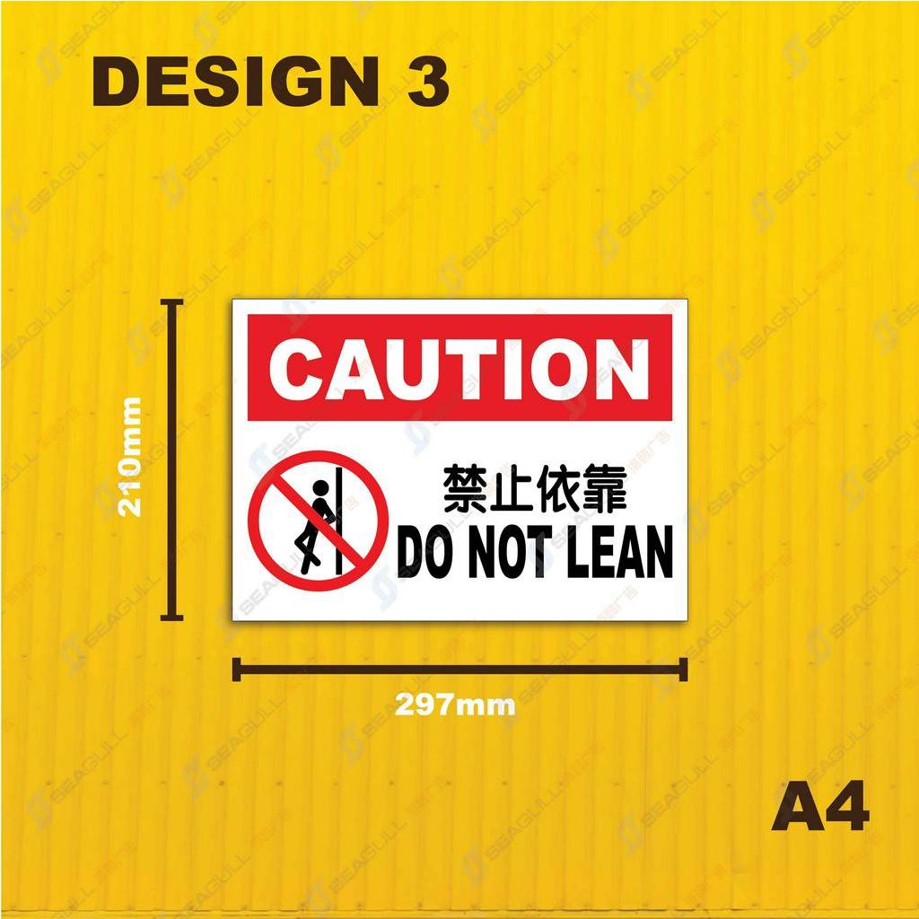 Do not lean / Dilarang bersandar / Papan Dilarang Bersandar / Sticker ...