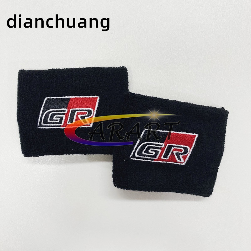 GR JDM Style Reservoir Brake Clutch Oil Tank Cap Sock/Black For TOYOTA ...