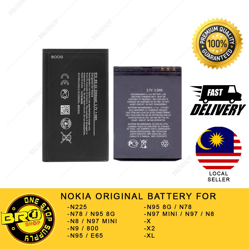 NOKIA N225 N78 N8 N9 N95 N78 N9 N95 N97 MINI X X2 XL Original Quality Battery | Shopee Malaysia