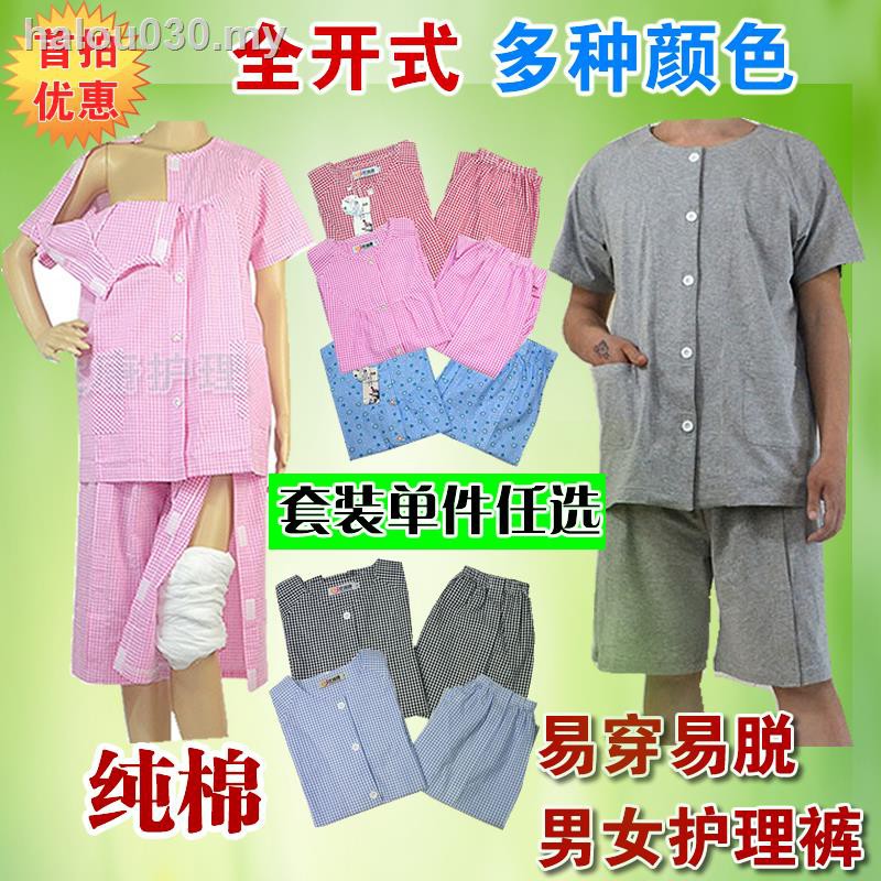 Summer with short sleeves down the old man is easy to take off clothes ...