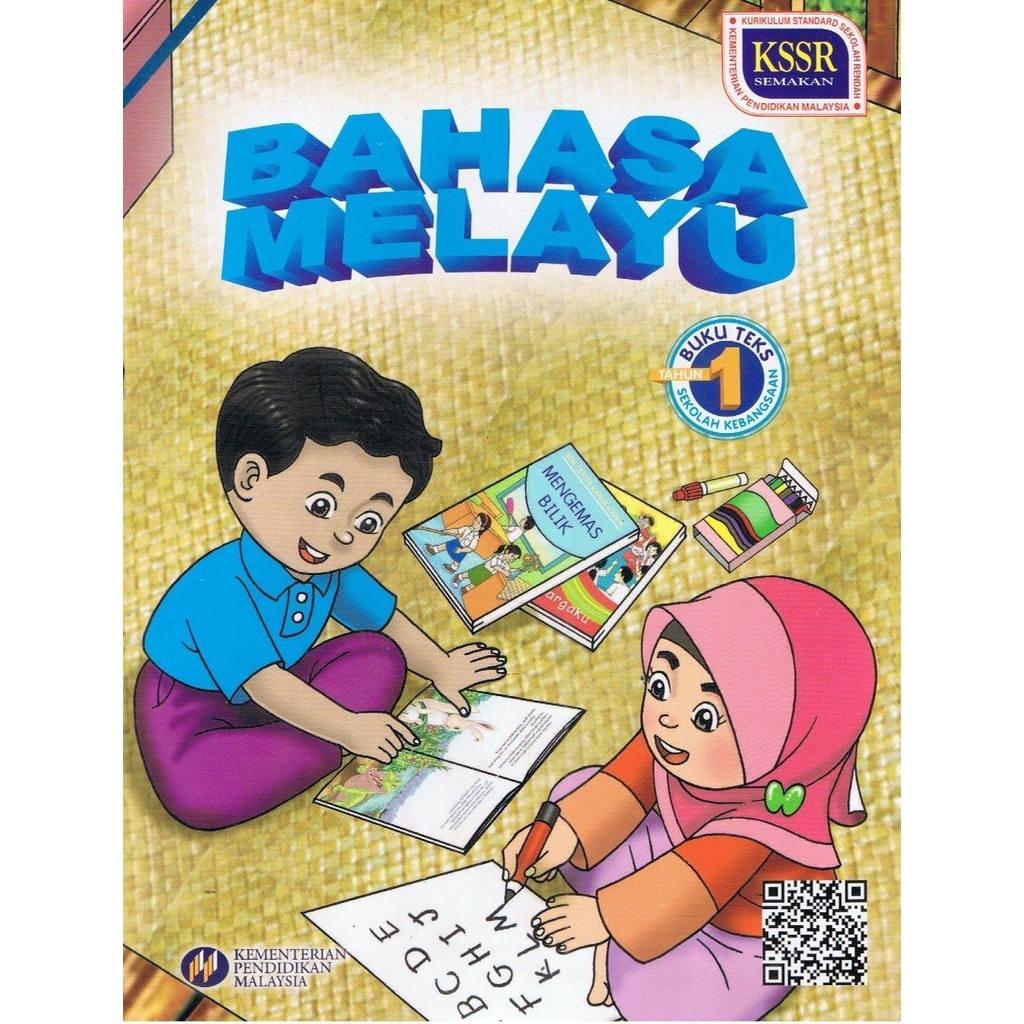Buku Teks/Buku Aktiviti Bahasa Melayu Tahun 1-SK | Shopee Malaysia Buku Teks/Buku Aktiviti Bahasa Melayu Tahun 1-SK | Shopee Malaysia