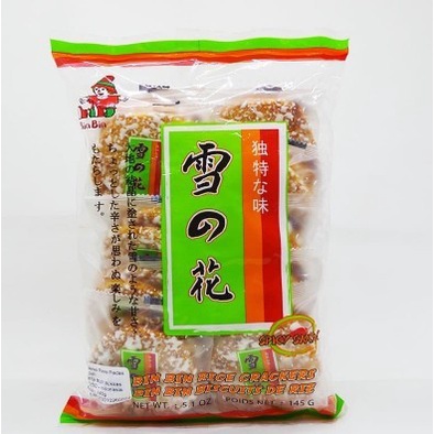 Spicy Snow rice snack biscuits rice crackers imported from halal Binbin ...