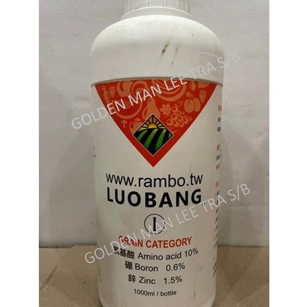 LUO BANG RAMBO - GRAIN / FRUIT TREES / LEAFY VEGETABLE / TUBER | Shopee Malaysia