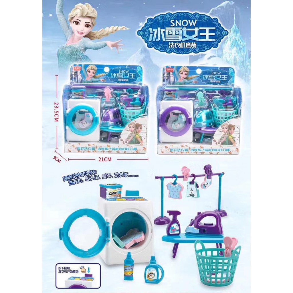 Frozen Toy Washing Machine and Ironing Board Set Housekeeping Pretend ...