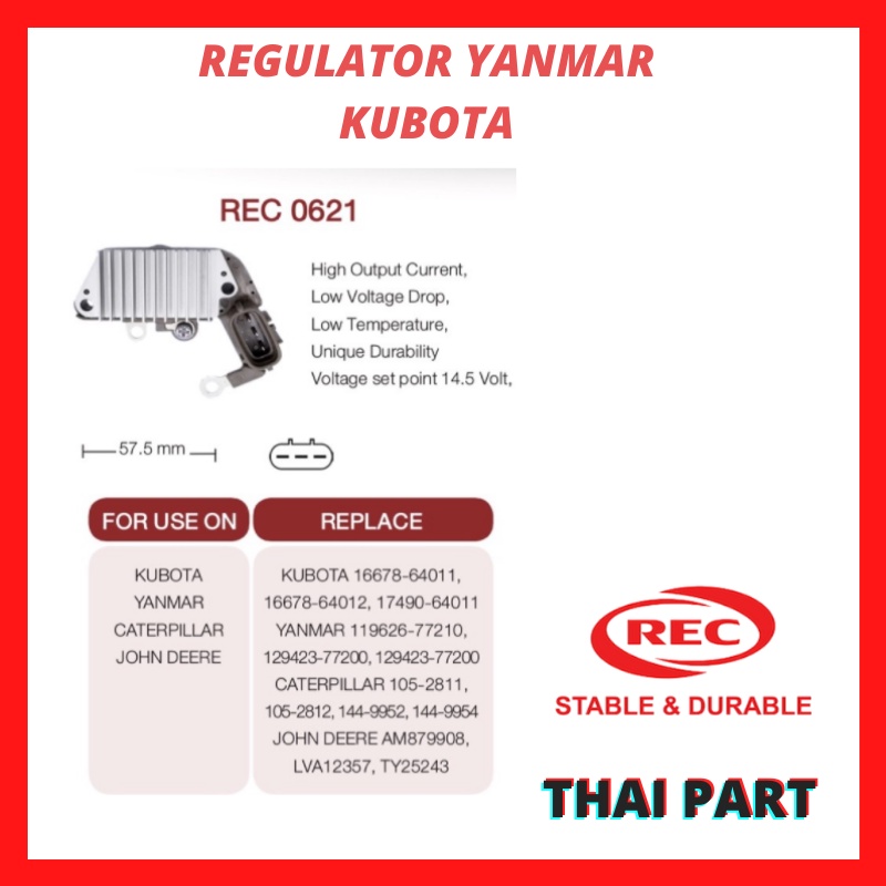 REC 0621 ORIGINAL REC ALTERNATOR IC REGULATOR 57.5MM 12V (NIPPON DENSO ...
