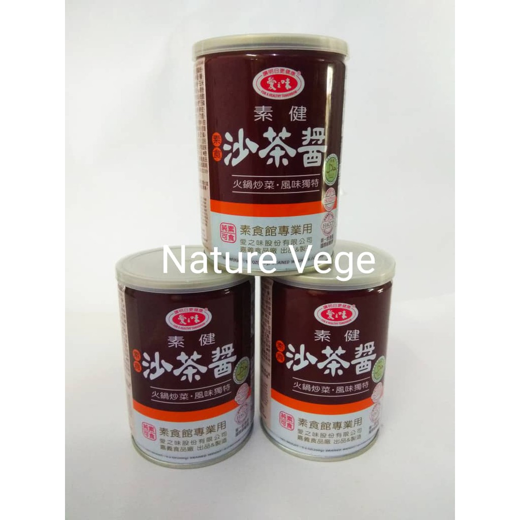 素沙茶酱 Vegetarian Barbecue Sauce (260g) | Shopee Malaysia