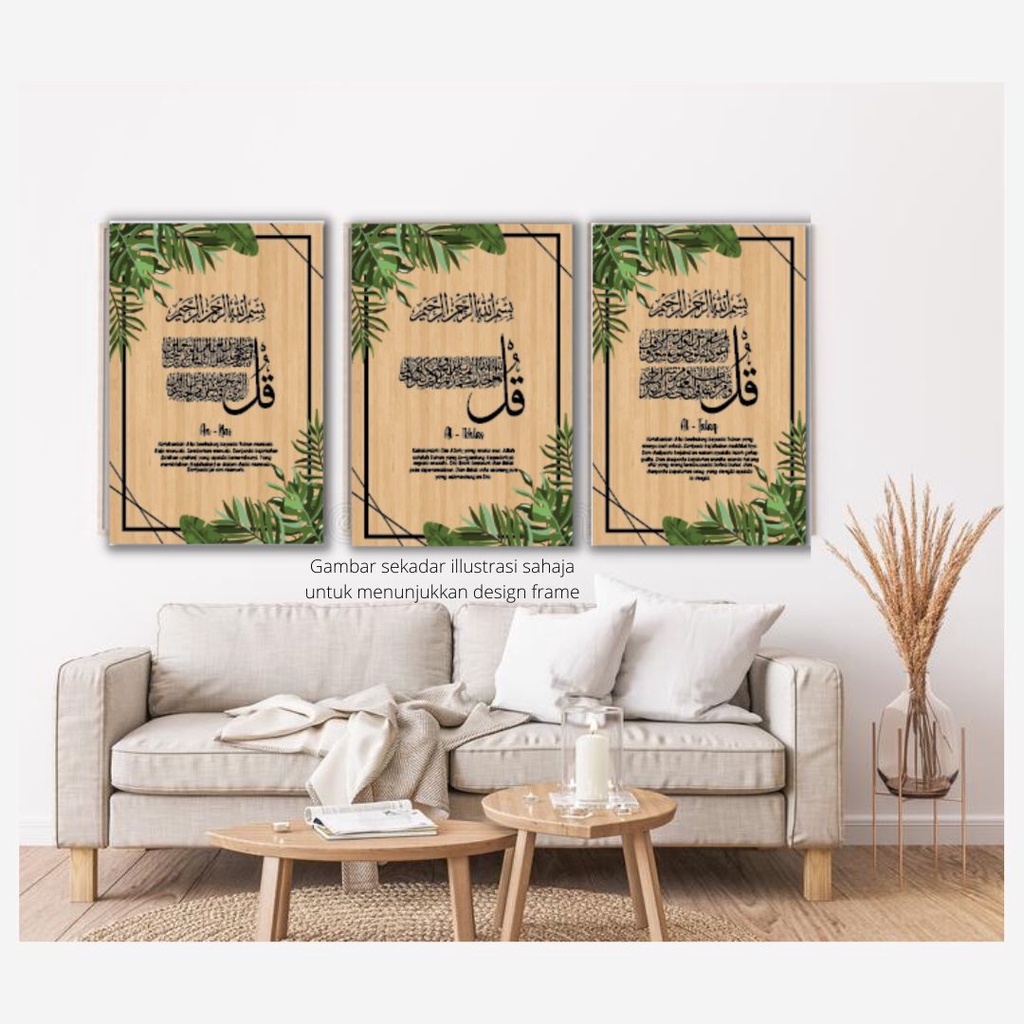 🎁 FREE GIFT 🎁 FRAME KUFI | FRAME SURAH 3 KUL | ISLAMIC DESIGN | FRAME ...