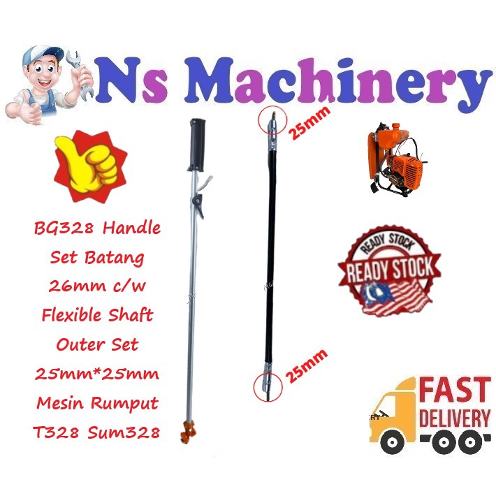 BG328 Handle Set Batang 26mm c/w Flexible Shaft Outer Set 25mm*25mm ...