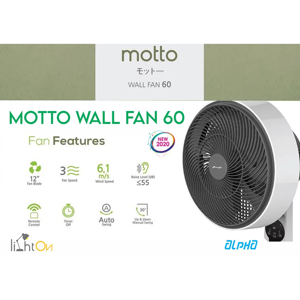 ALPHA Motto - WF60 Wall Fan 12 Inch with 7 Blades (3 Speed Remote ...