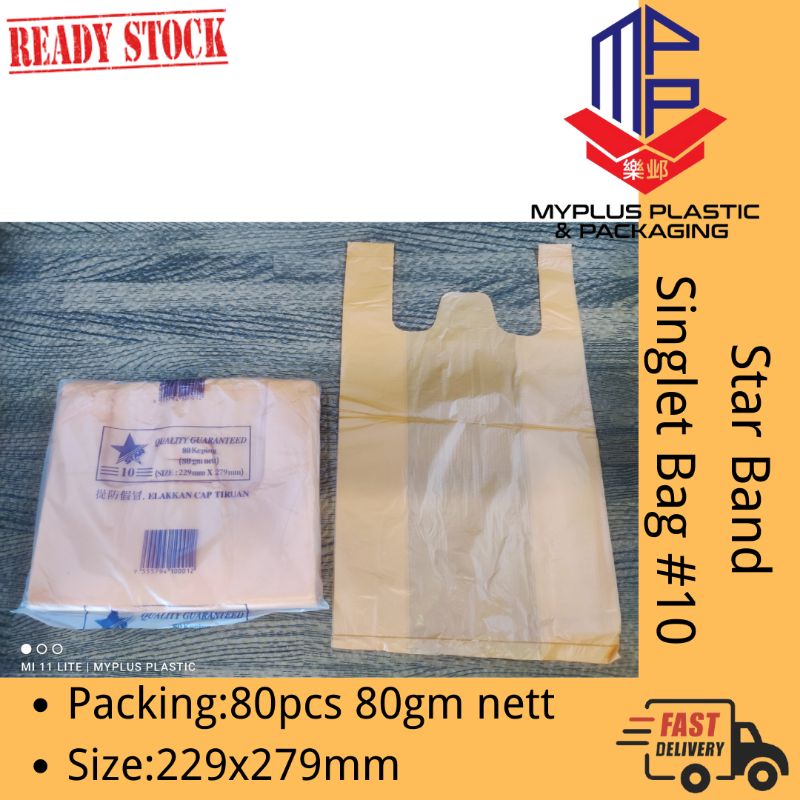 Single Plastic Bag / Singlet Bag / Star #10 229x279mm 80pcs per pack ...
