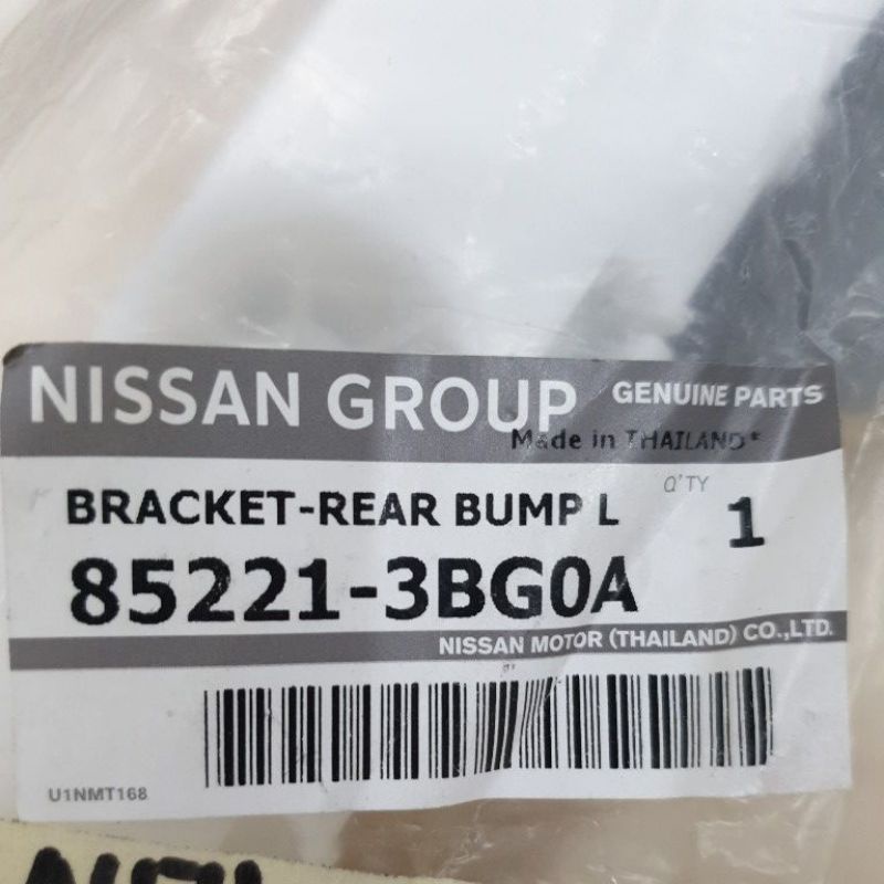 ORIGINAL NISSAN ALMERA N17 2012Y-2019Y FRONT & REAR BUMPER BRACKET ...
