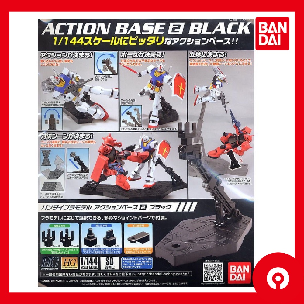 BANDAI Gundam Action Base 2 BLACK GRAY HG RG 1/144 59577 for Model Kit Gunpla | Shopee Malaysia