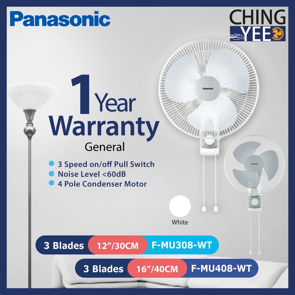 Panasonic 12'' & 16'' Wall Fan F-MU308-WT & F-MU408 with 3 Blade 3 Speed